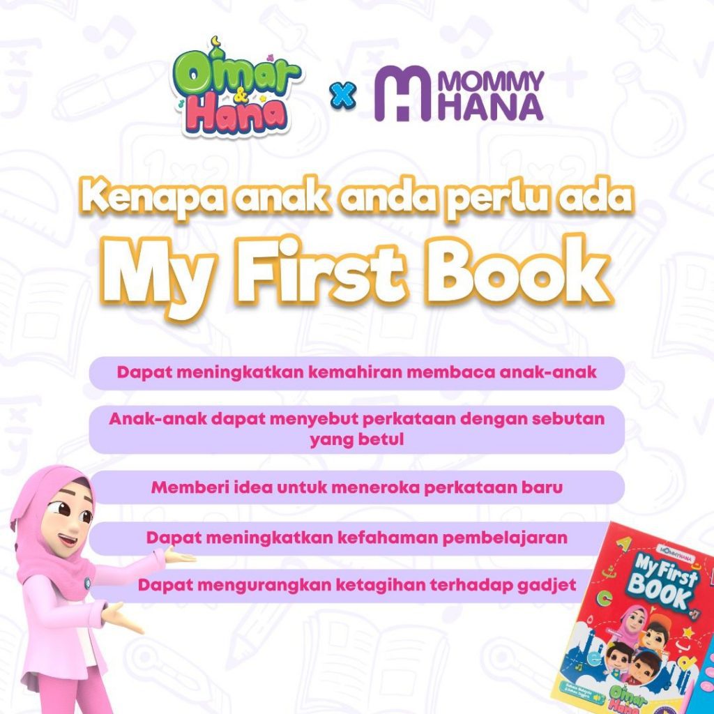 Islamic E-Book - Madinah.SG