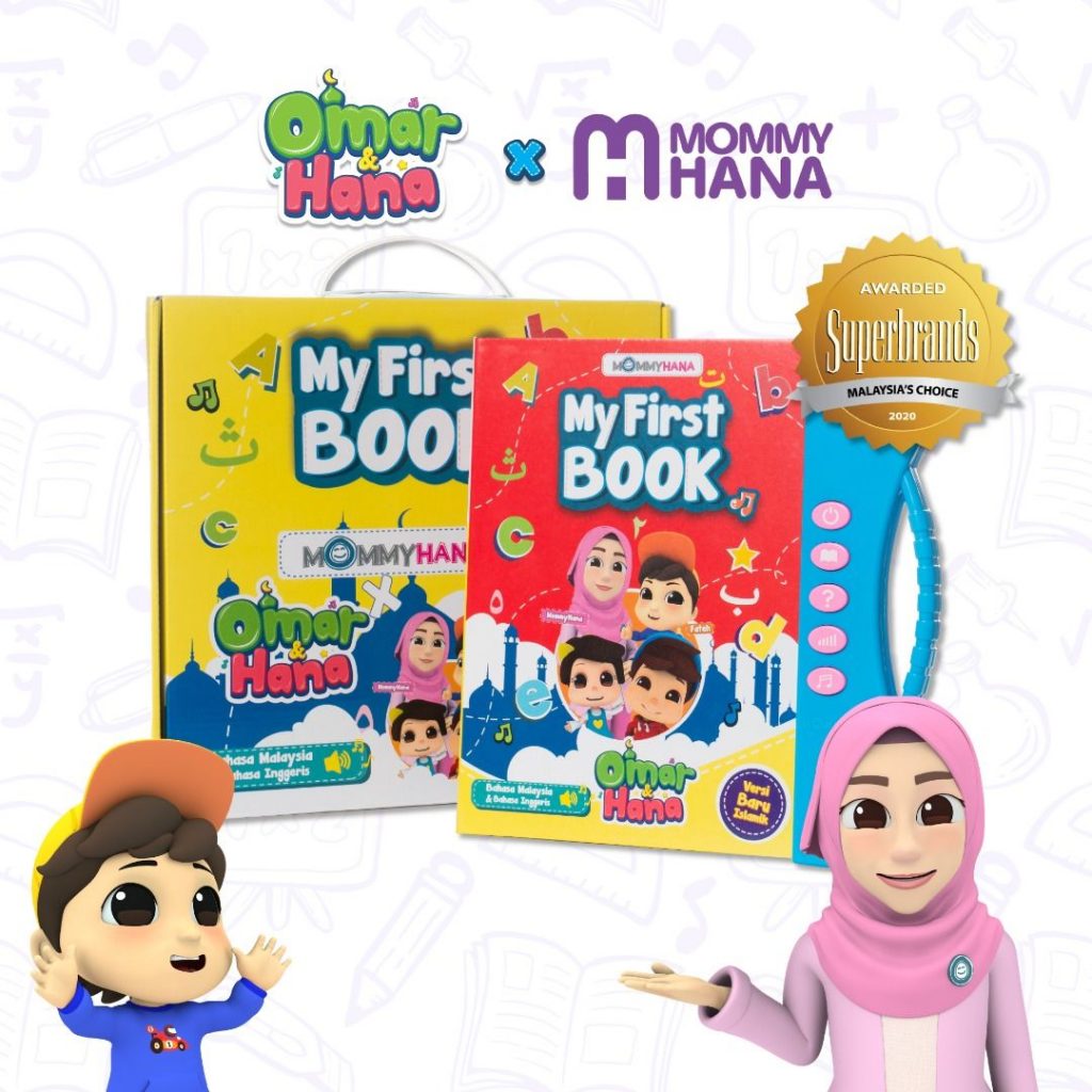 Islamic E-Book - Madinah.SG